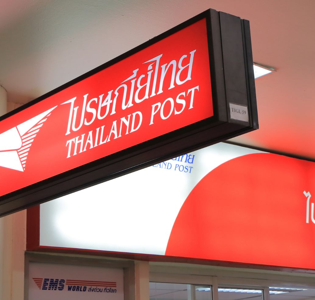 PTT Digital Solution